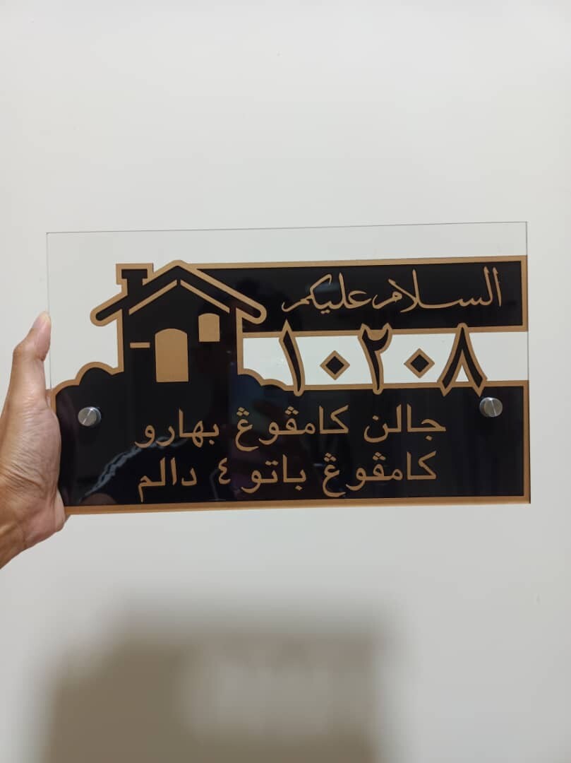 ALAMAT RUMAH JAWI Home Signboard Nombor Rumah Alamat Rumah Home Signage ...