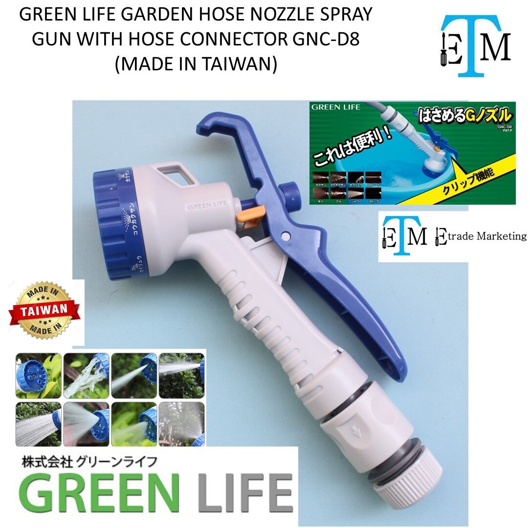 GREEN LIFE GARDEN HOSE NOZZLE SPRAY GUN WITH HOSE CONNECTOR GNC-D8 ...