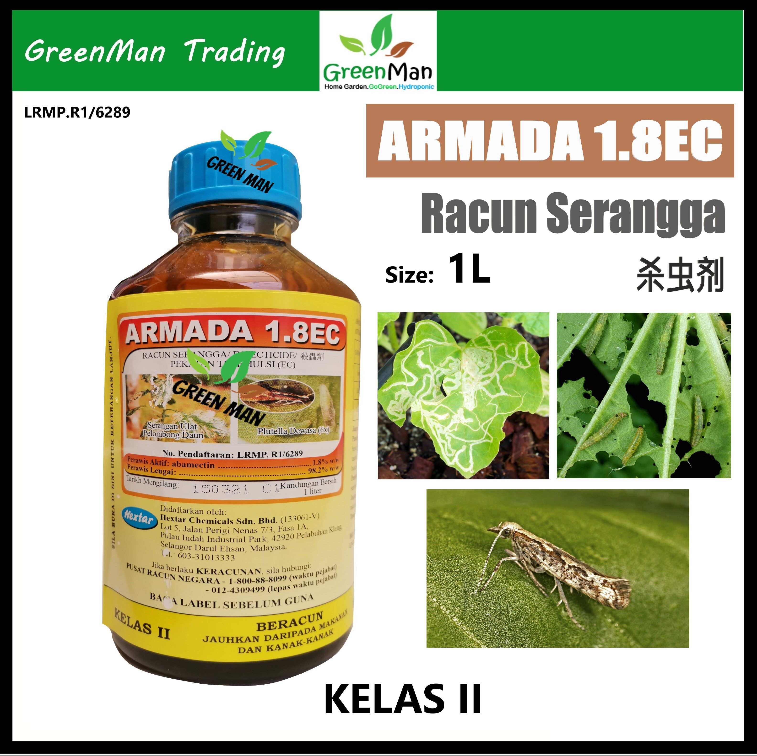 1L ARMADA 1.8EC abamectin Racun Serangga/ Insepticidal/ 杀虫剂- HEXTAR ...
