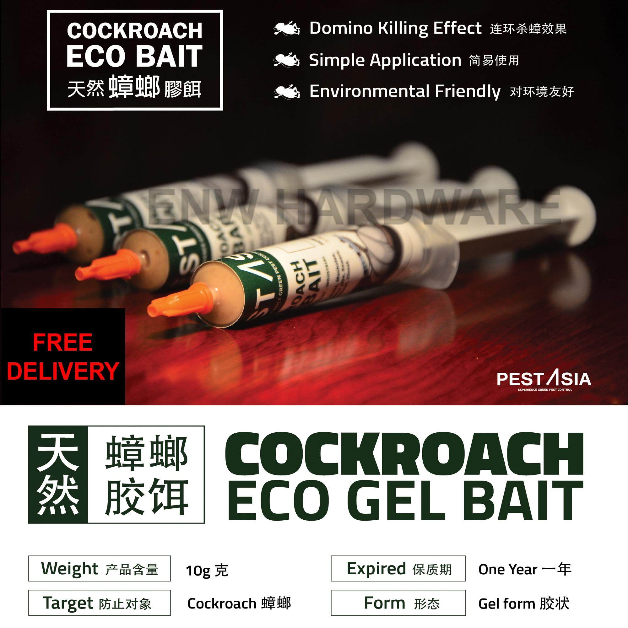 PEST ASIA Cockroach Eco Gel Bait, 10g [Cockroach Killer] | Lazada