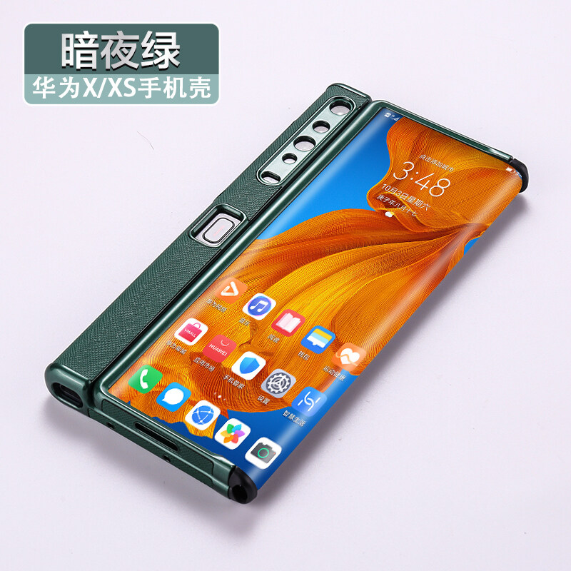 Applicable Huawei Matexs mobile phone case Matexs folding screen mobile ...