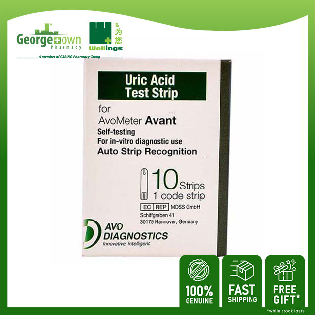 AVOMETER AVANT URIC ACID TEST STRIP 10S | Lazada