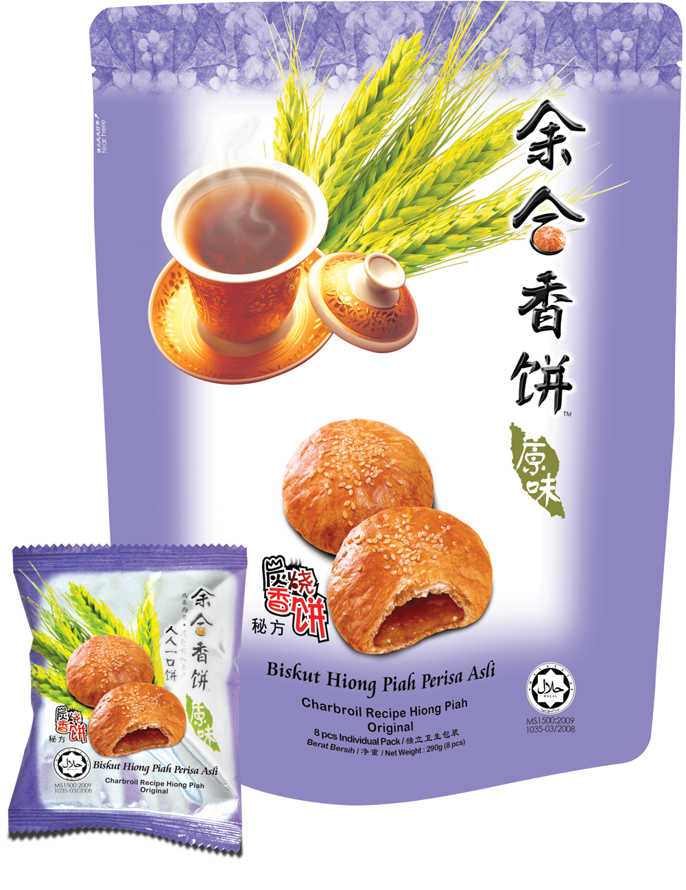 Yee Hup Hiong Piah (Biscuit) - Original (Halal) | Lazada