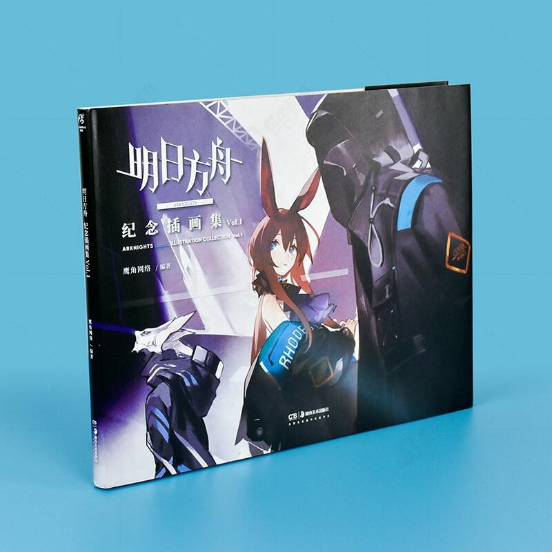 Arknights Game illustration Collection Book Arknights Hardcover ...