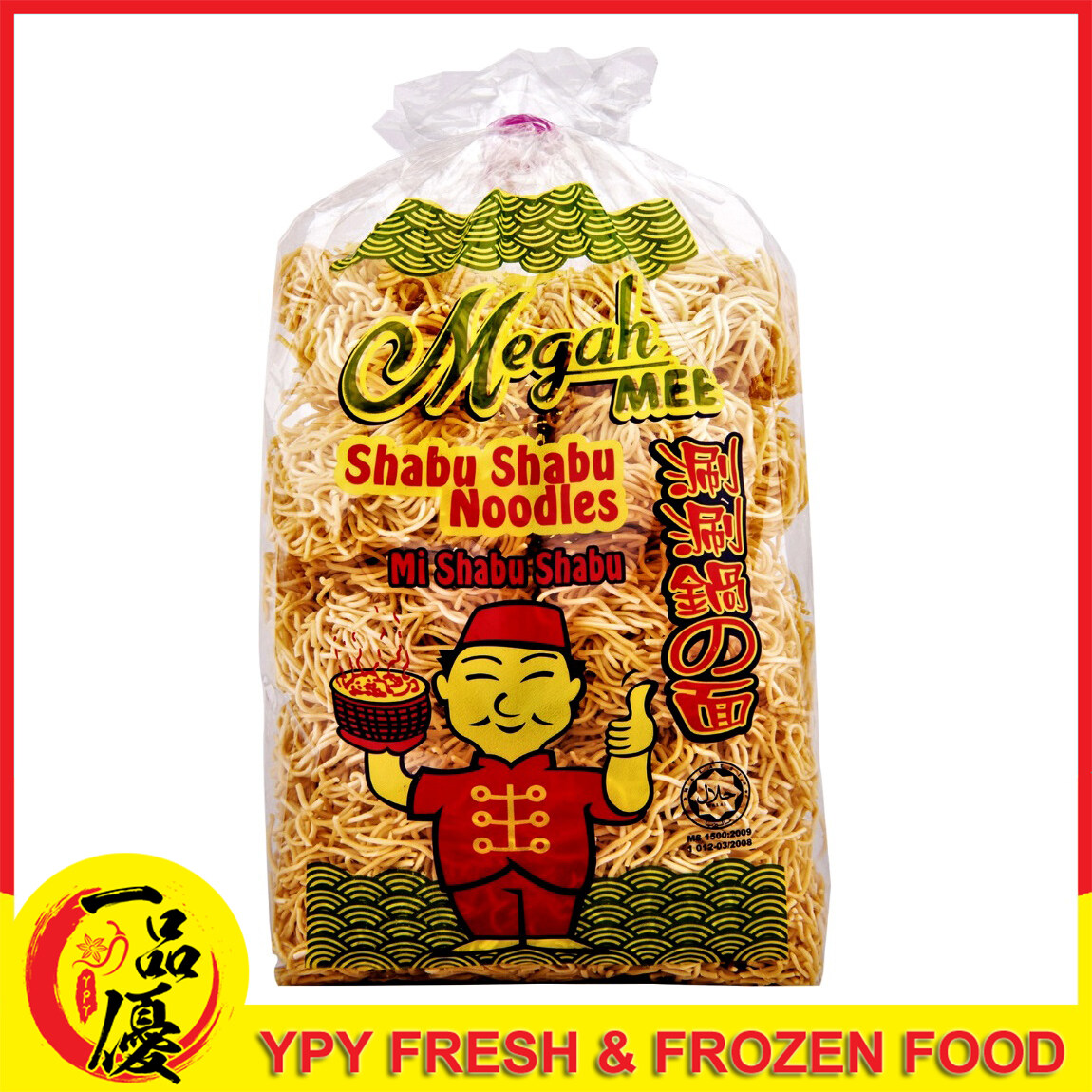 YPY 】 Megah Mee Shabu Shabu Noodles 涮涮鍋の面 10pcs/pkt 400g Claypot Yee ...