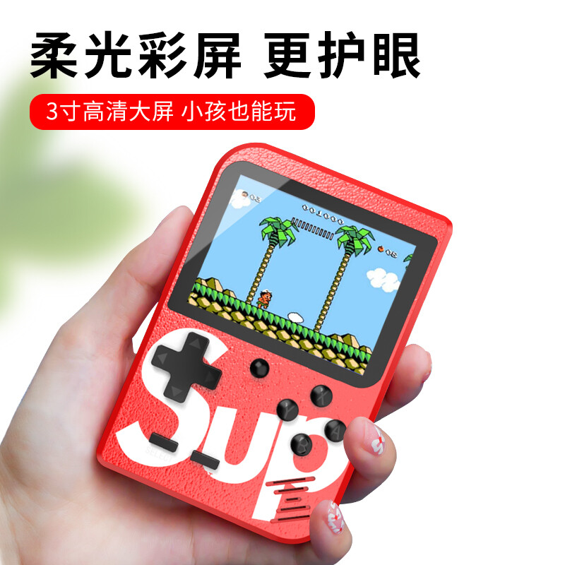 BassPal sup game console nostalgic old-fashioned handheld game console ...