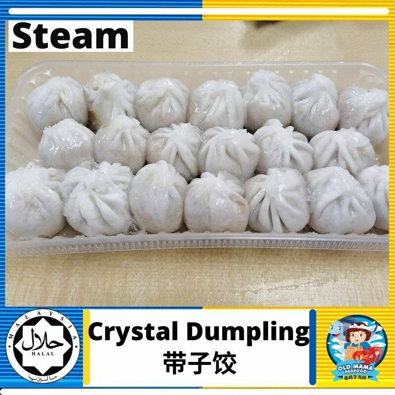 Dim Sum Halal Hand Made - Crystal Dumpling 水晶香肉饺 (20pcs/pkt) Frozen ...