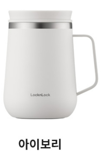 [LocknLock] New Metro Tea Mug 400ml 3Colors | Lazada