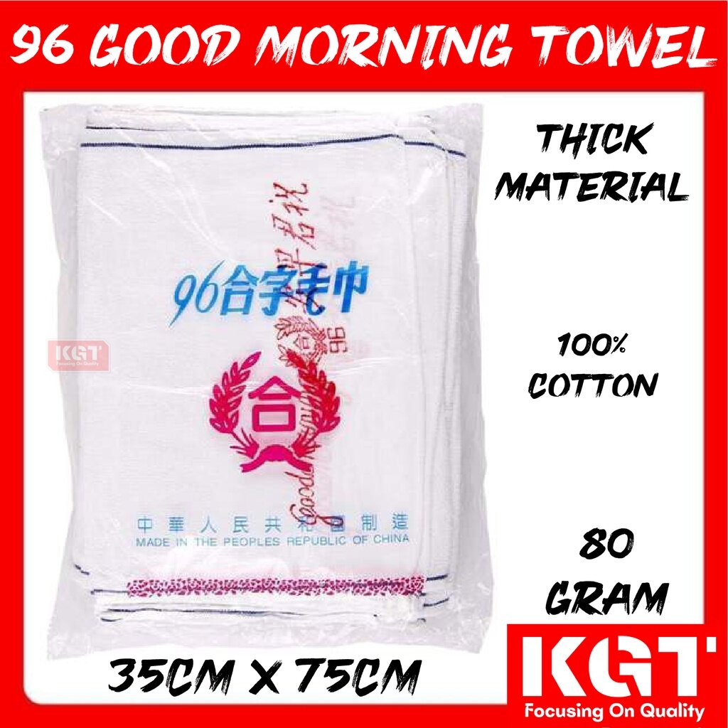 96 GOOD MORNING TOWEL MOST THICK PALING TEBAL GOOD QUALITY | Lazada