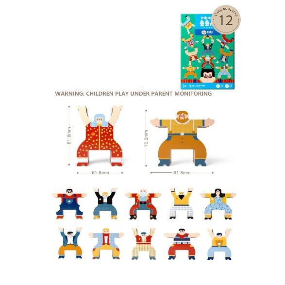 Hot sale ★Joan Miro Hercules Block, Joan Miro Stacking Block,Joan Miro ...