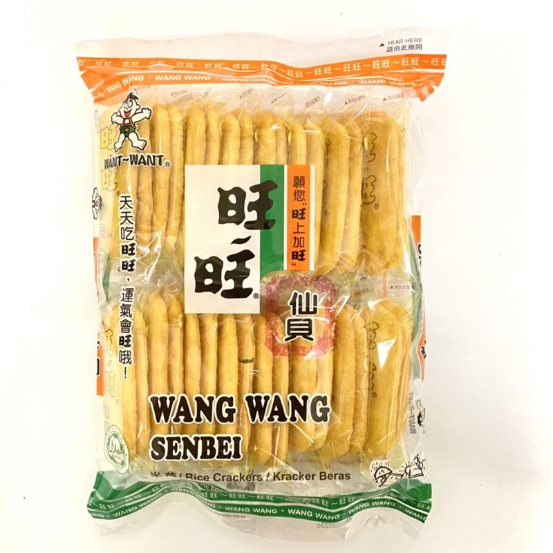 WANT-WANT Wang Wang Senbei Rice Crackers 旺旺仙贝 92g， Want Want Purple ...