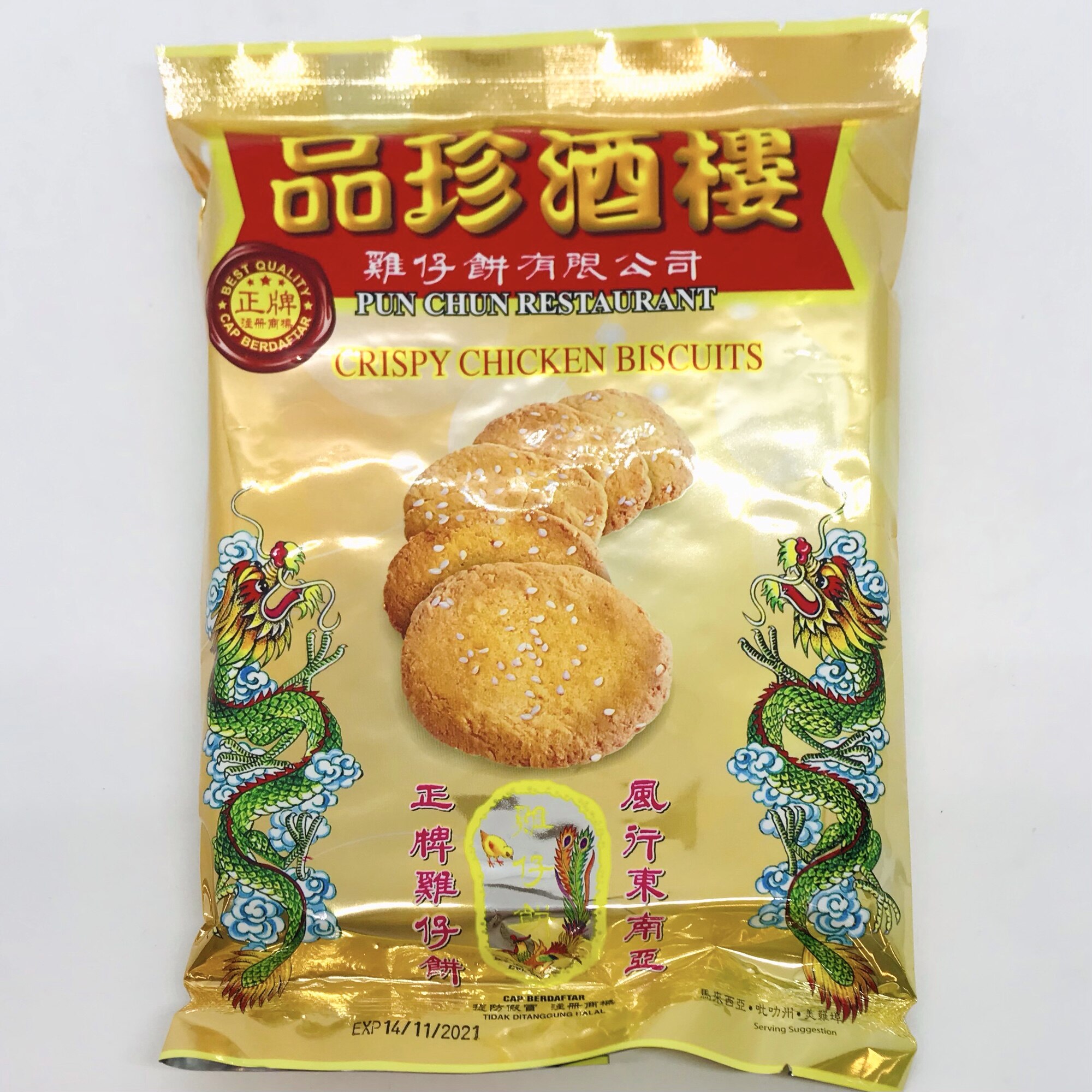 PUN CHUN Crispy Chicken Biscuit 品珍雞仔餅（薄 ) 60g | Lazada
