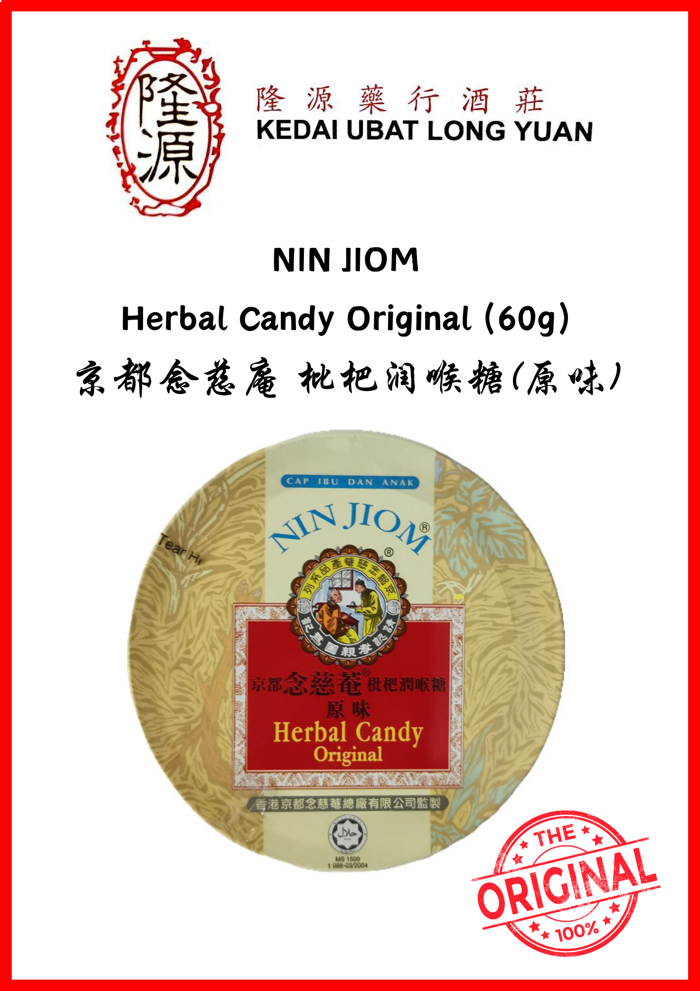 NIN JIOM Herbal Candy Original (20g/60g) Cap Ibu Dan Anak 京都念慈庵 枇杷润喉糖 ...
