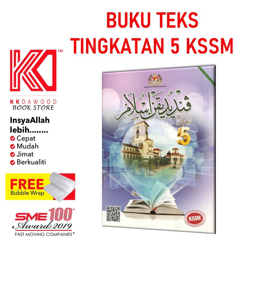 Buku Teks Tingkatan 5 Pendidikan Islam 2021 | Lazada
