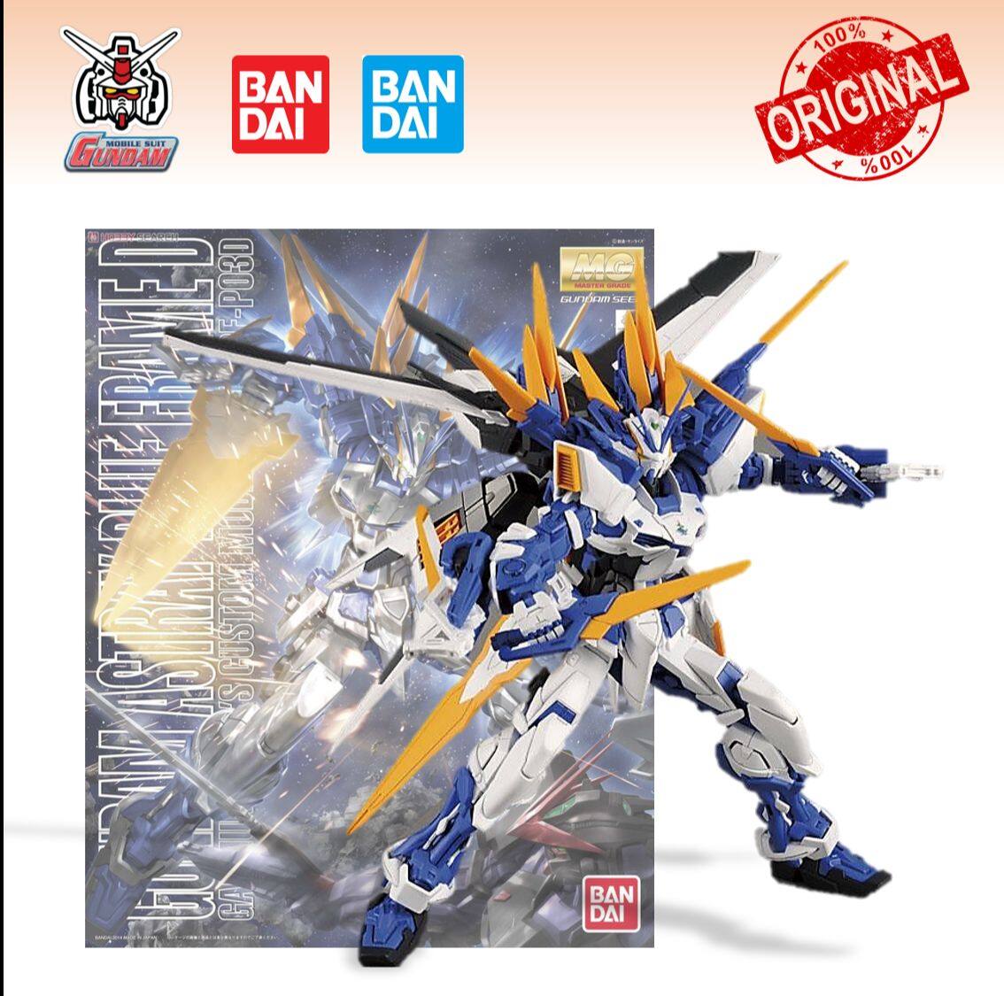 Bandai Gundam Master Grade Astray Blue Frame D (MG 1/100) | Lazada
