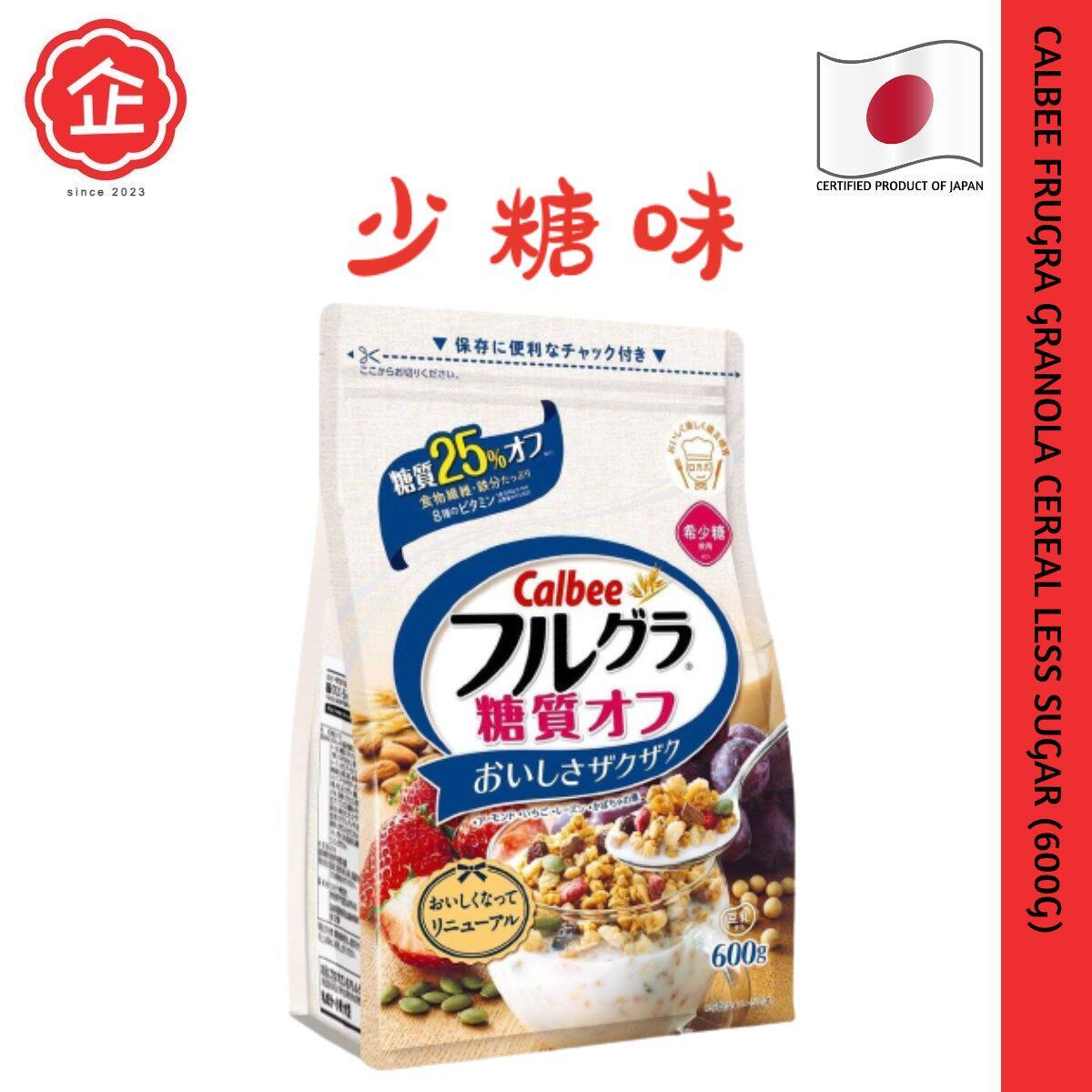 CALBEE Fugra/Furugura Granola Cereal JP/JAPAN (600G-750G) 『PRODUCT OF ...