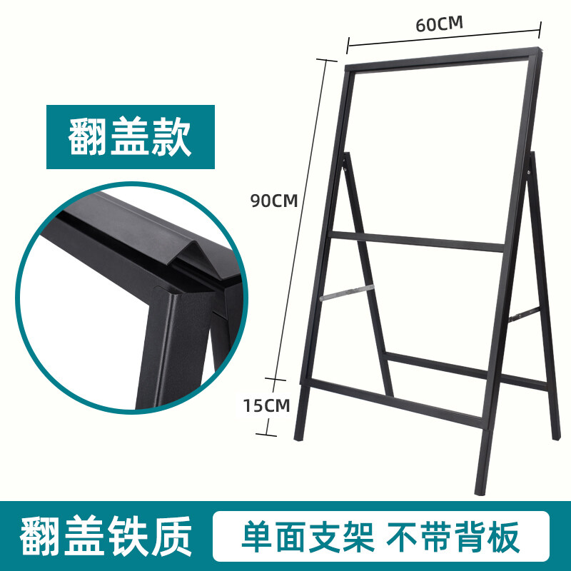 Kt board display stand vertical floor-standing stand outdoor folding ...
