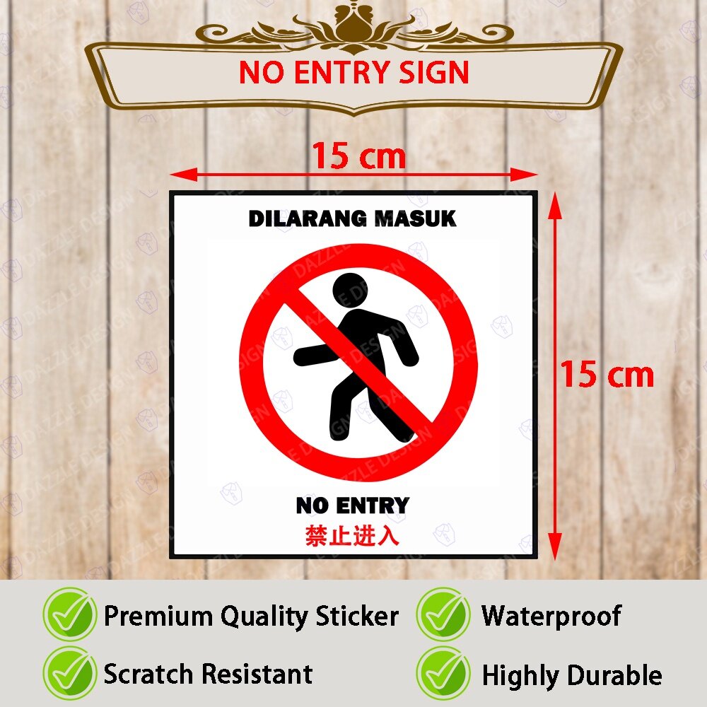 ️[ NO ENTRY 2 ] 10X10CM SIGNS STICKER / PELEKAT STICKER / NO ENTRY ...