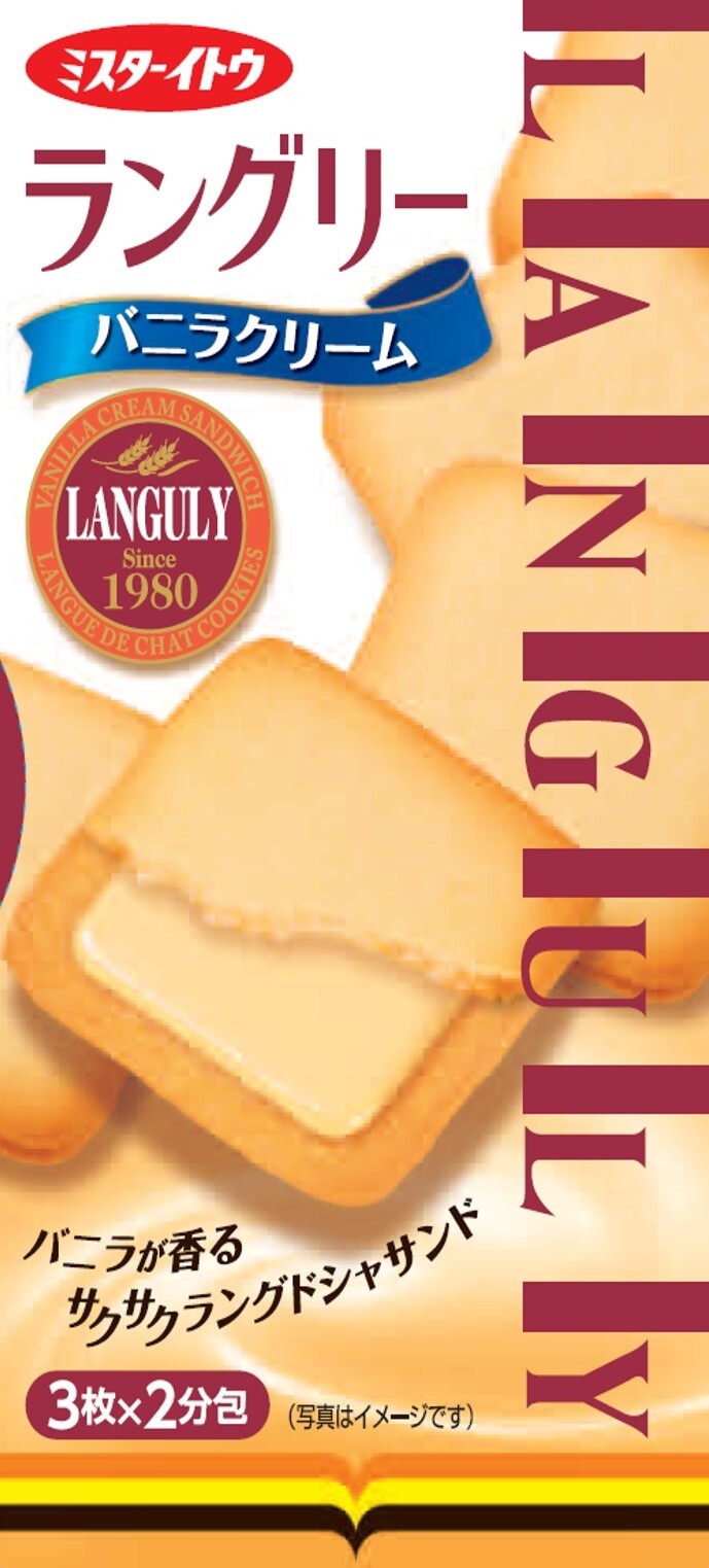 MR ITO Languly Biscuit (Vanilla/Chocolate) TANOSHIYA | Lazada