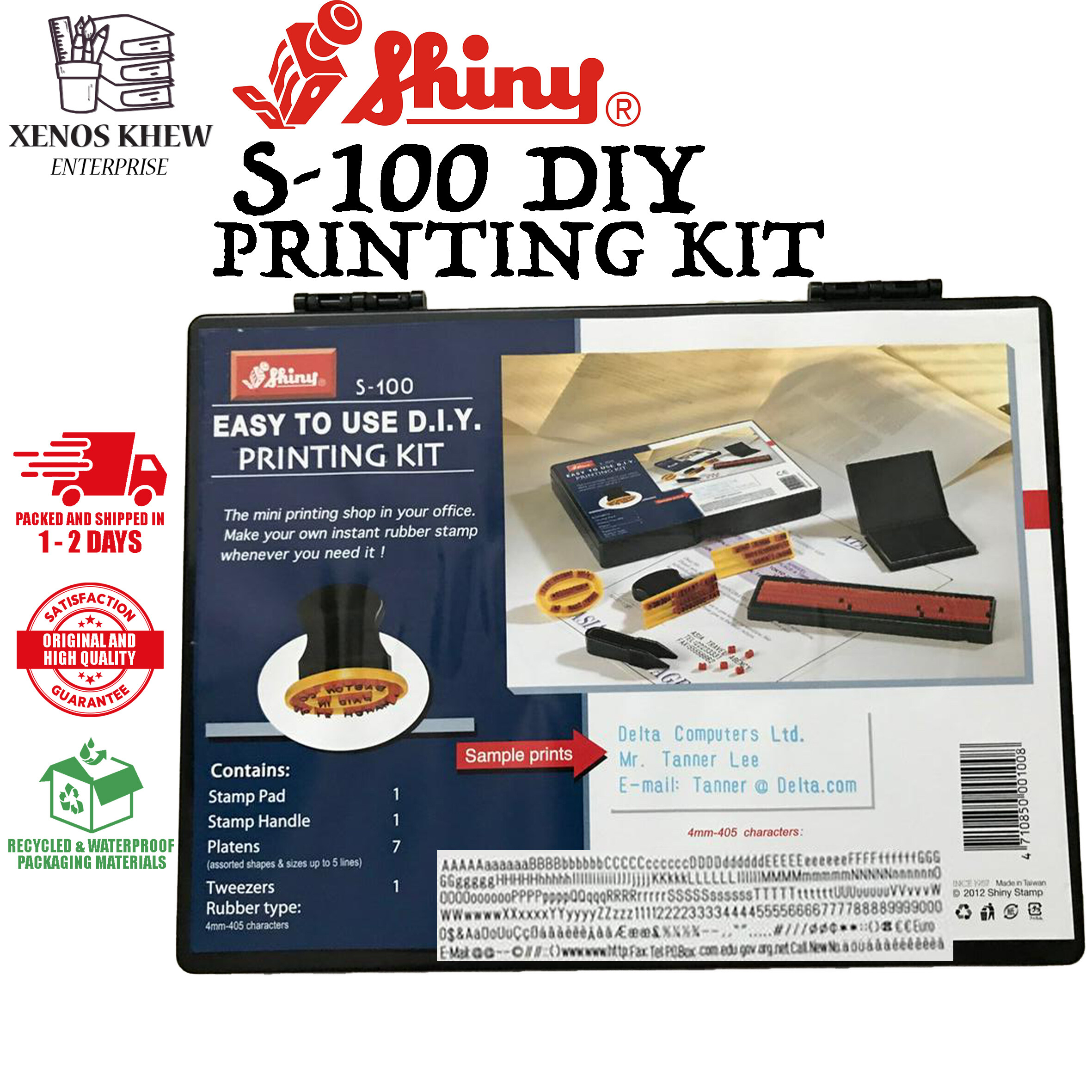 SHINY S100 & S200 D.I.Y PRINTING STAMPING KIT S-100 S-200 MAKE OWN CHOP ...