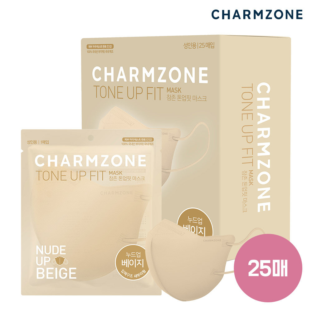 Made in korea EXO KAI Charmzone Tone up Fit Mask(25pieces) | Lazada PH