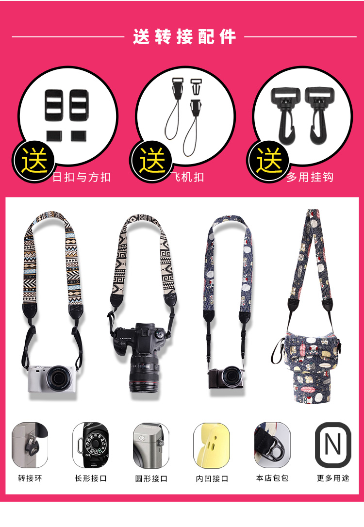 Canon SLR camera straps SONY micro single neck with polaroid camera ...