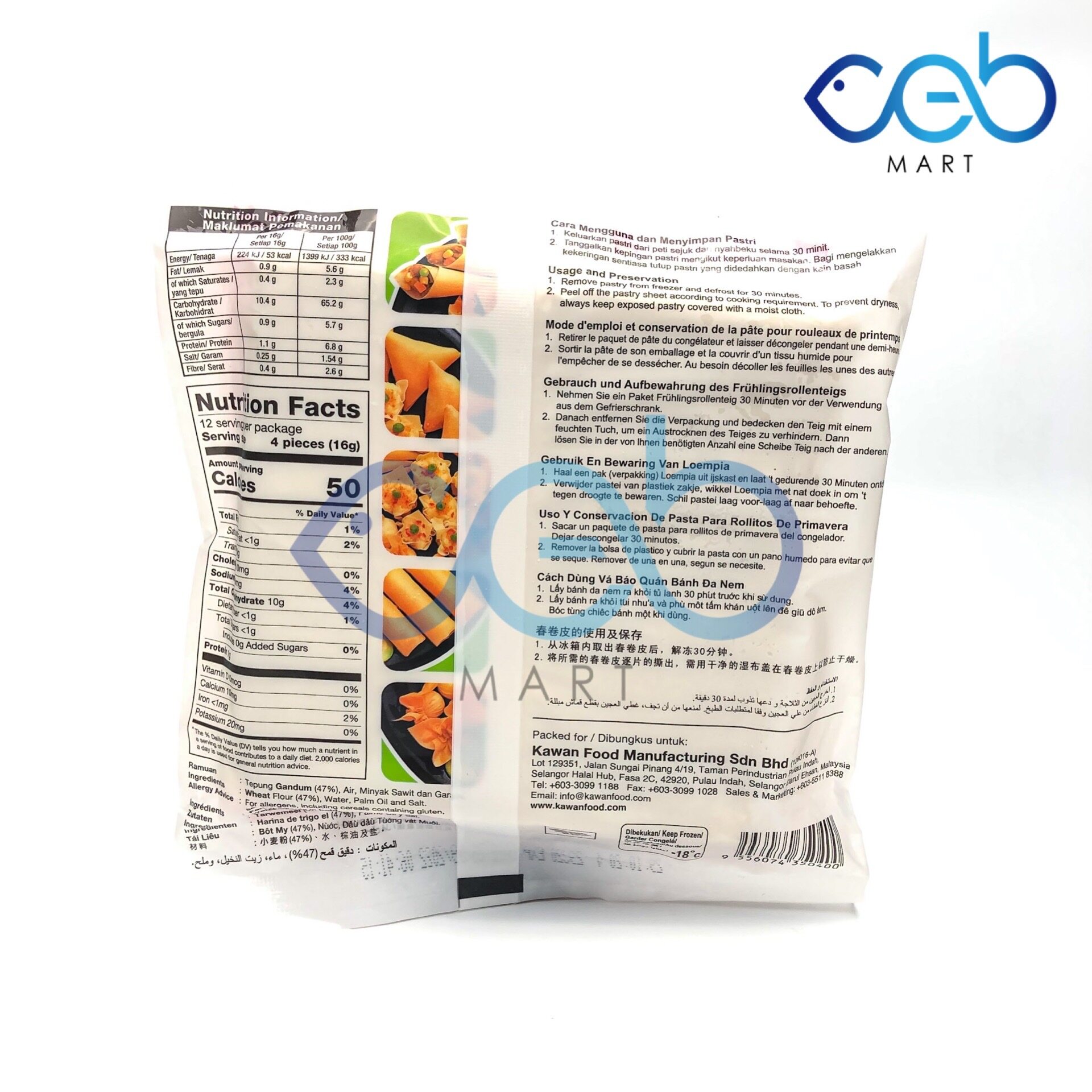 KG Spring Roll Pastry Sheet 5.5" 200g 春卷皮 | Lazada