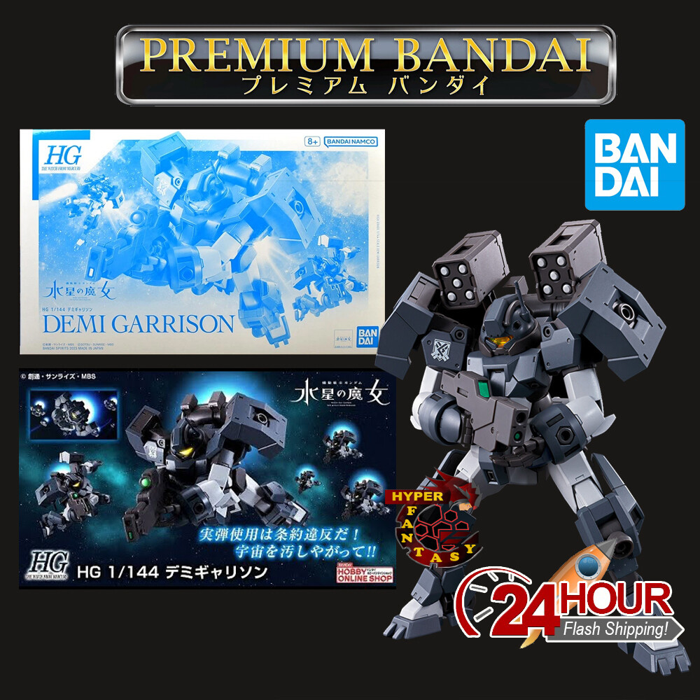PREMIUM BANDAI HG 1/144 DEMI GARRISON (Gundam Model Kits) Mobile Suit ...