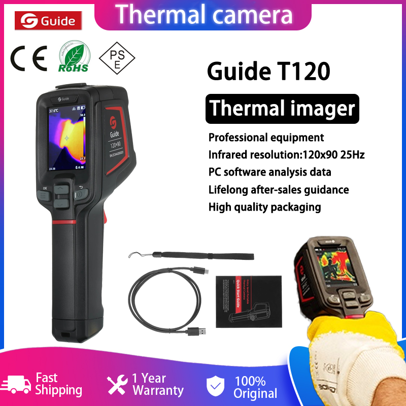 GUIDE T120 Thermal Imager Portable Handheld Industrial Thermal Imager ...