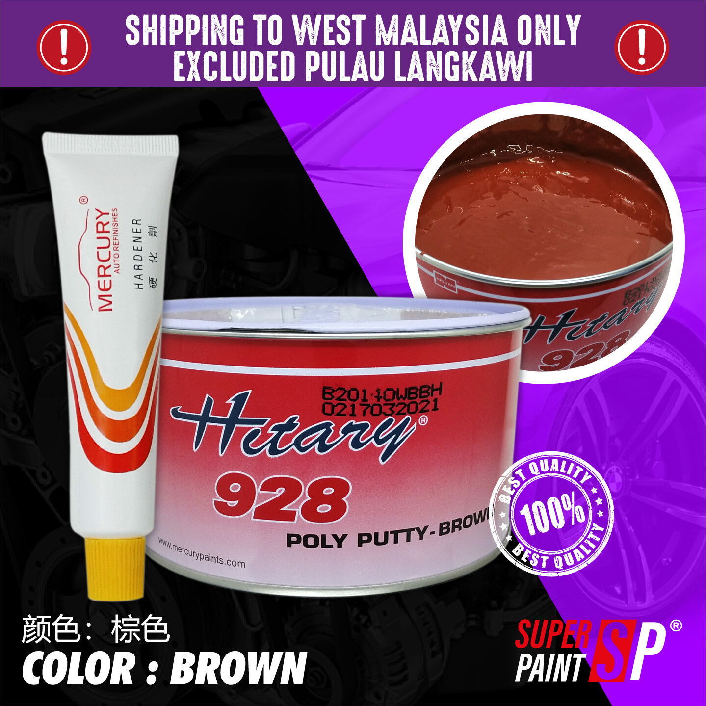 NISSAN Hitary 928 【 Poly Car Putty + Hardener 】 1kg (Brown/Grey) Mercury Automotive Cement ...