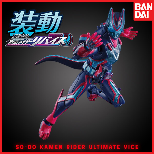 So-Do Kamen Rider Ultimate Vice | Lazada