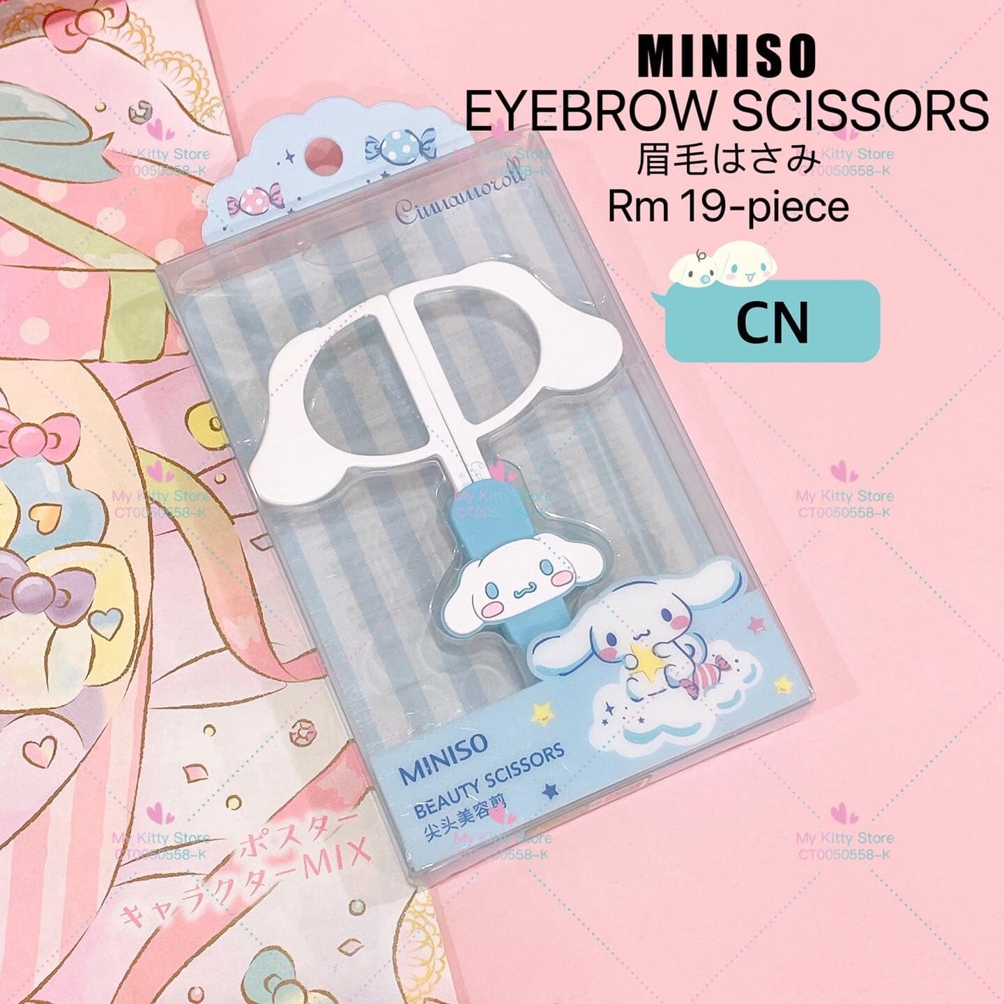 Miniso Shanghai X Sanrio My Melody Kuromi Eyebrow Scissors Kuromi ...