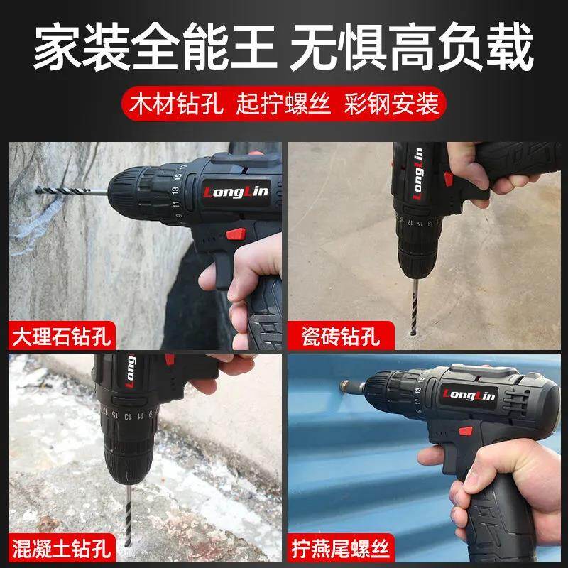 German rechargeable electric drill hand drill pistol drill household ...