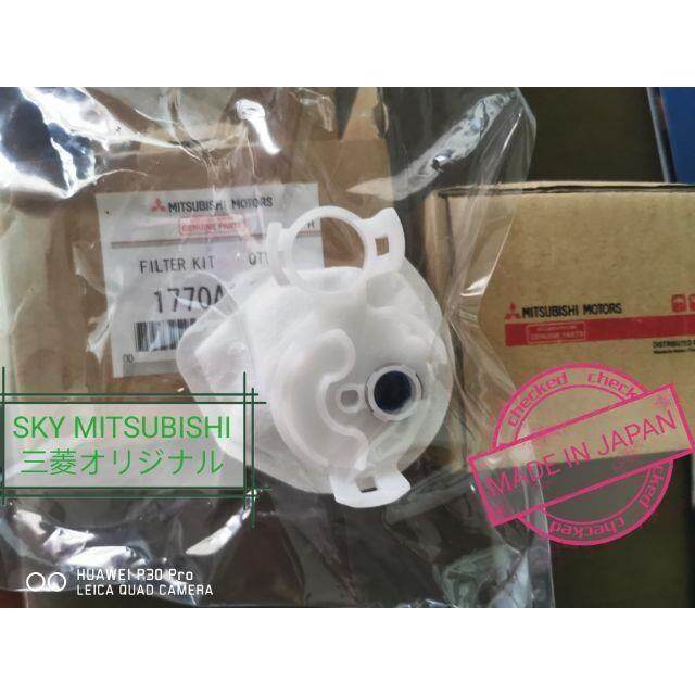 MITSUBISHI LANCER /ASX / PROTON INSPIRA FUEL FILTER kit | Lazada