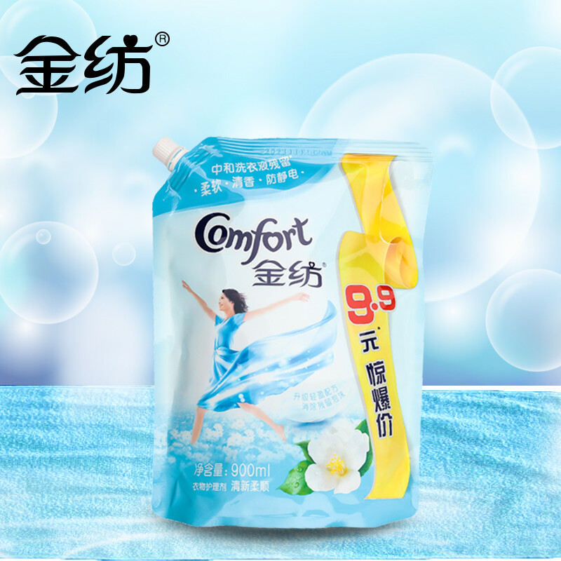 Gold spinning softener, fresh fragrance, lasting fragrance, laundry ...