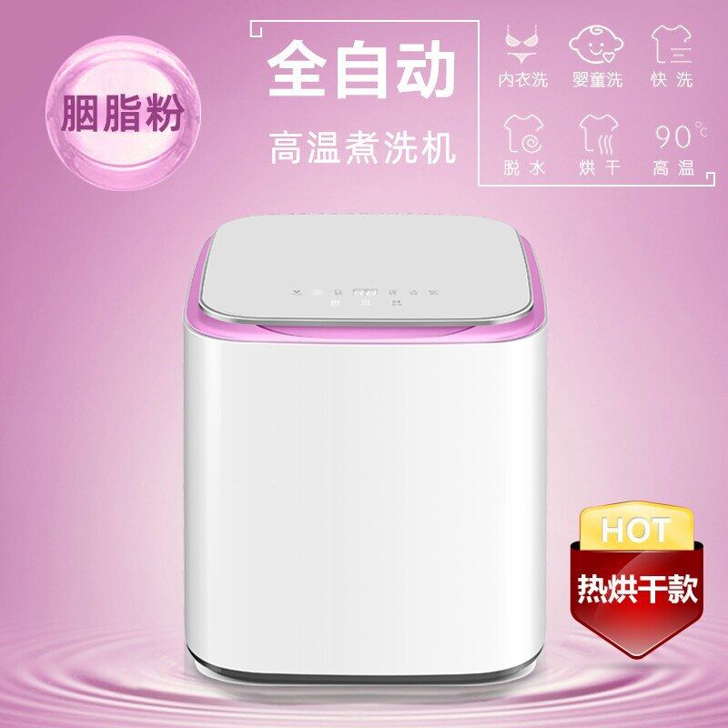 CHIGO Mini Washing Mashine Clothes Machine Spin-dry Panties Underwear ...