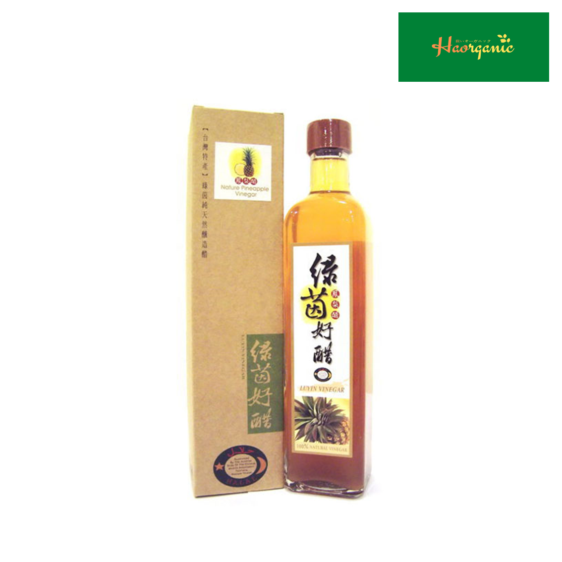 (Imported from Taiwan) *Ready Stock* Luyin Natural Pineapple Vinegar ...