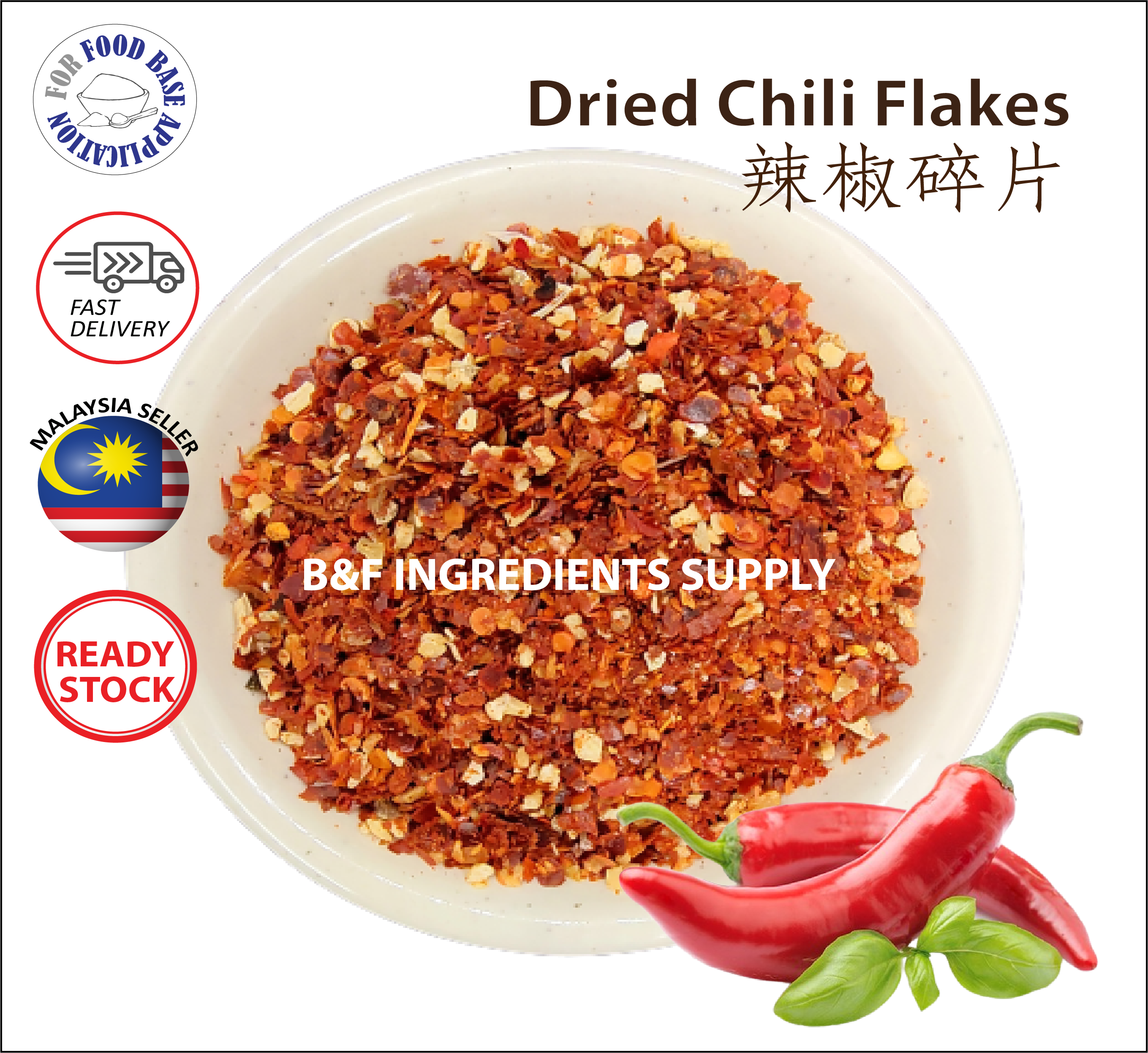 Cayenne Chili Flakes | Cayenne Chili Powder | Dried Hot & Spicy Cayenne Chili Flakes | Lazada