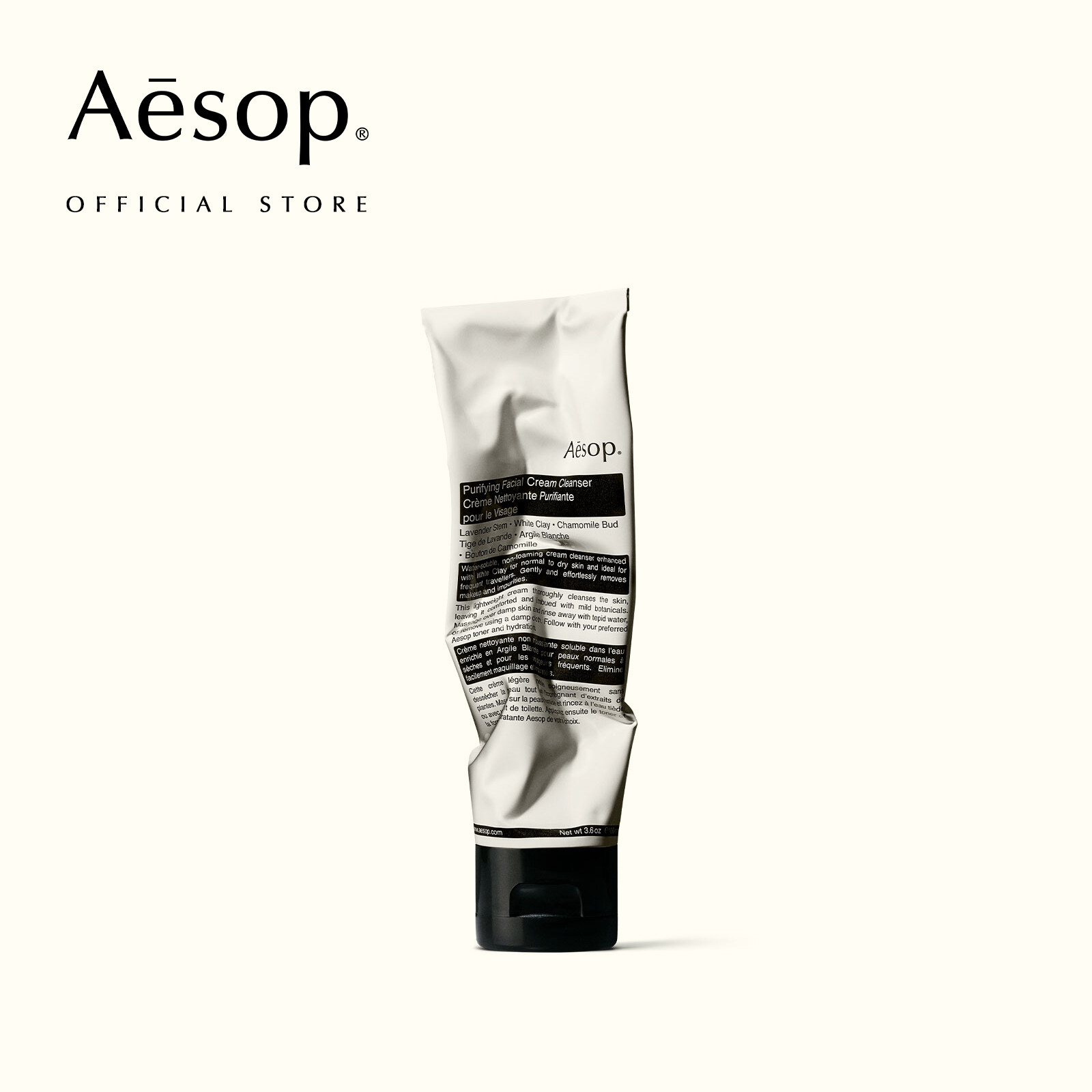 Aesop Purifying Facial Cream Cleanser 100mL | Lazada