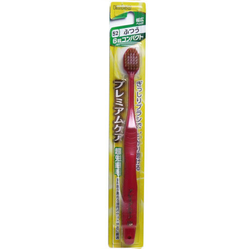 【READY STOCK】Japan EBISU toothbrush (52, 61, 62) 日本EBISU牙刷 | Lazada