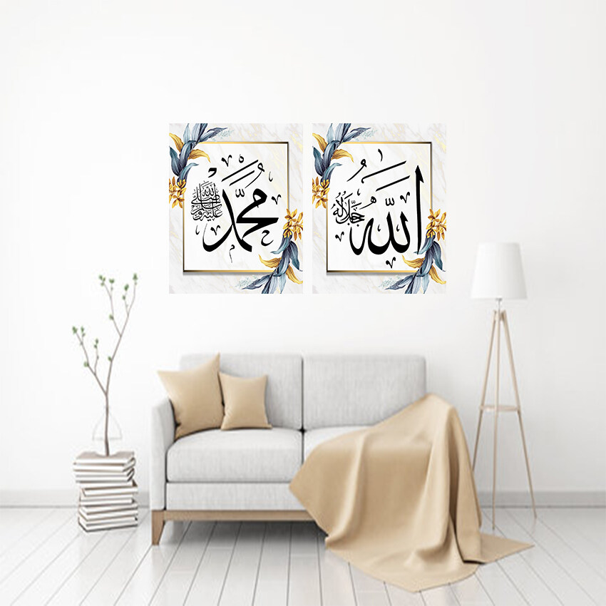 [READY STOCK] Frame ALLAH/MUHAMMAD NEW DESIGN FRAME | Lazada