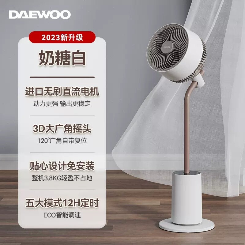 2023 大宇空气循环扇F30 PRO DAEWOO air circulation fan electric fan household ...