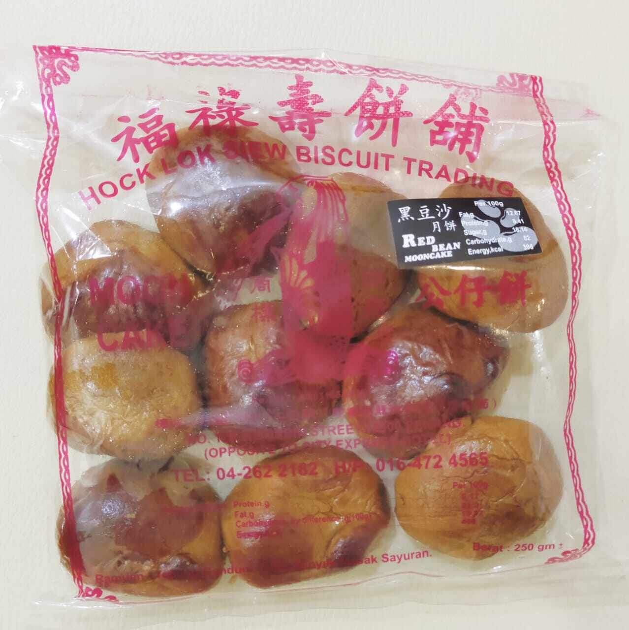 Penang Hock Lok Siew Red Bean Mini Mooncake/Gong Zai Bing/福禄寿豆沙馅公仔饼 ...