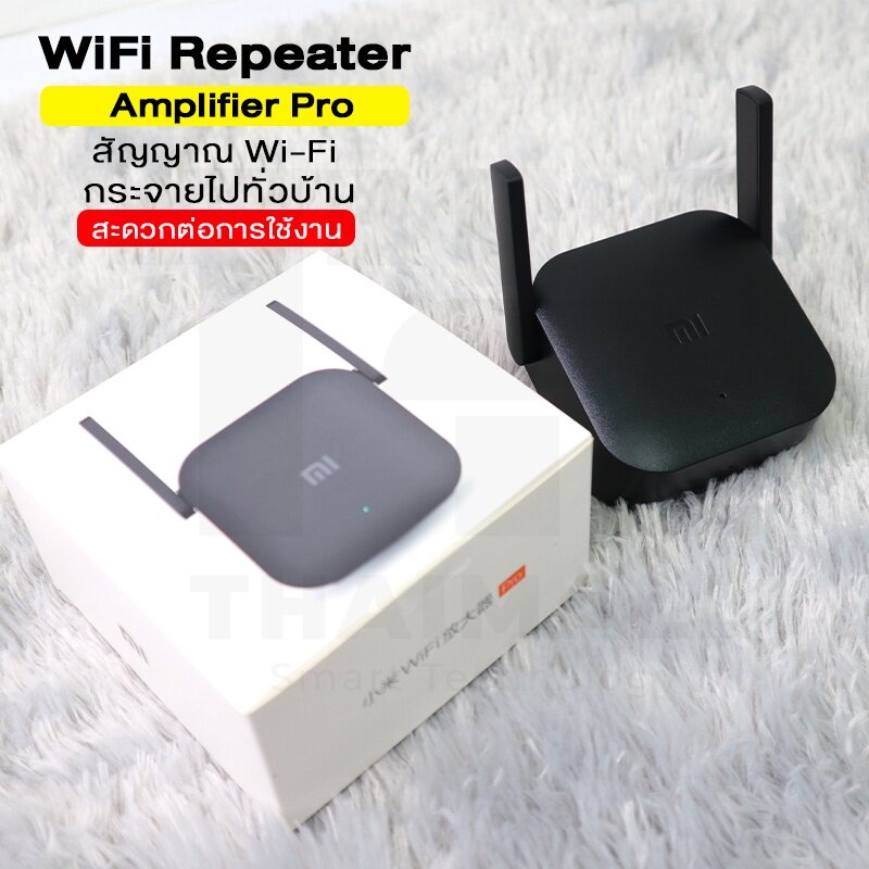 Xiaomi Mi Wi-Fi Amplifier Pro / ac1200 ตัวขยายสัญญาณ WiFi (300Mbps)ขยาย ...