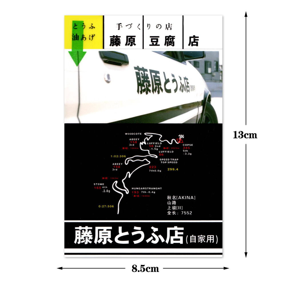 Toyota Car Windshield Stickers Japanese Modified Decal For Lexus Yaris ...