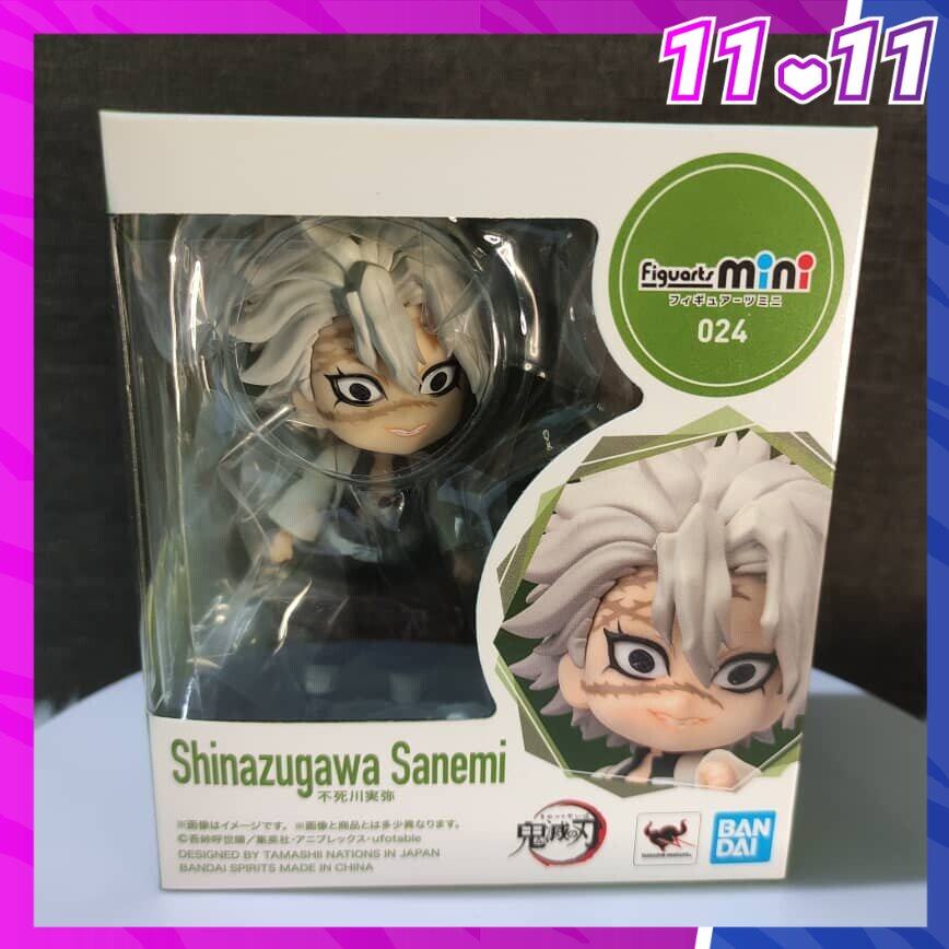 Demon Slayer Figure: Kimetsu no Yaiba Figuarts mini Inosuke Hashibira ...