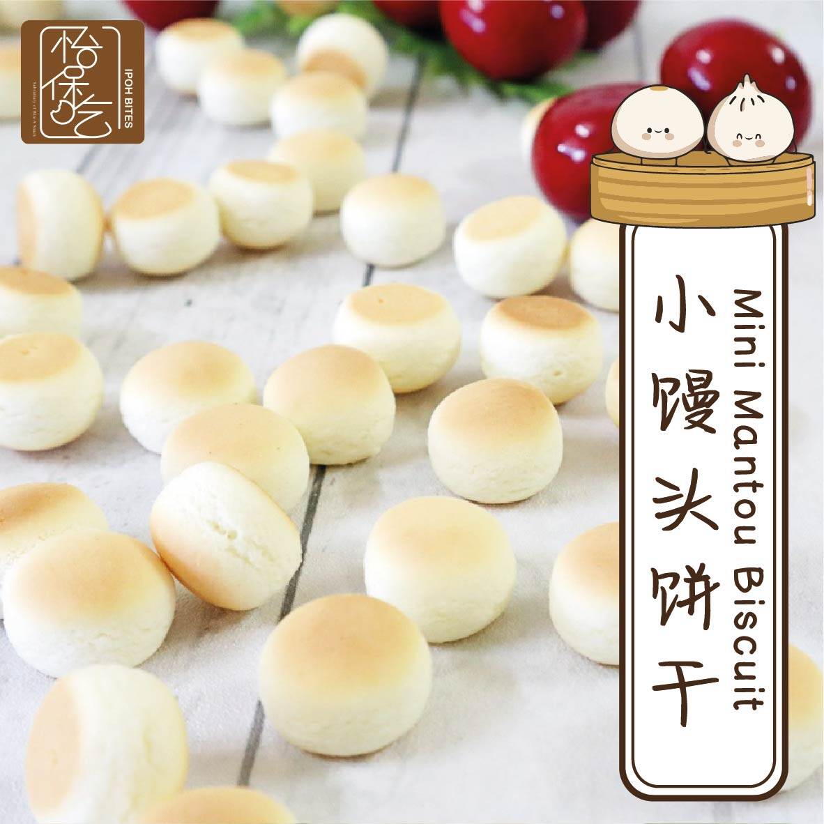 Mini Mantou Biscuit | 小馒头饼干 200g+-/pack | Lazada