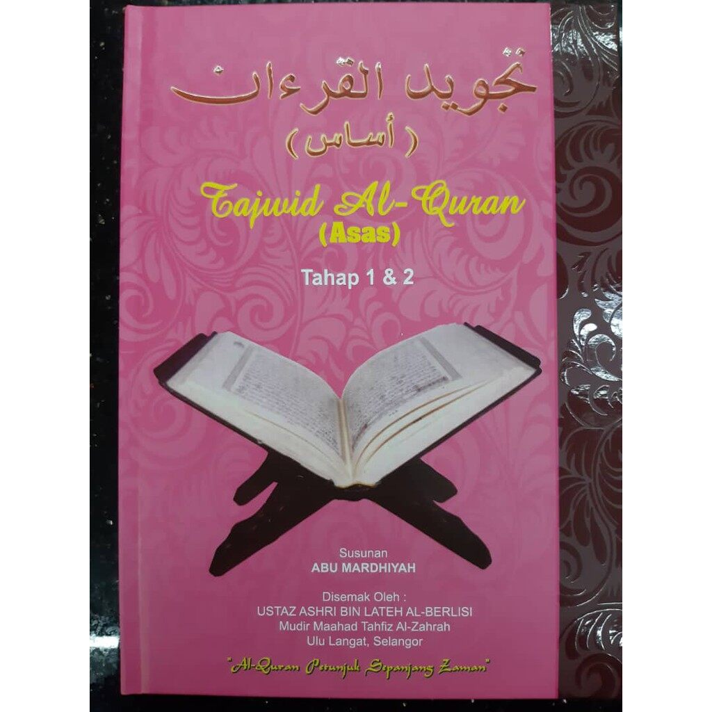 Tajwid Al-Quran (Asas) - Tahap 1 & 2 - Susunan Abu Mardhiyah | Lazada