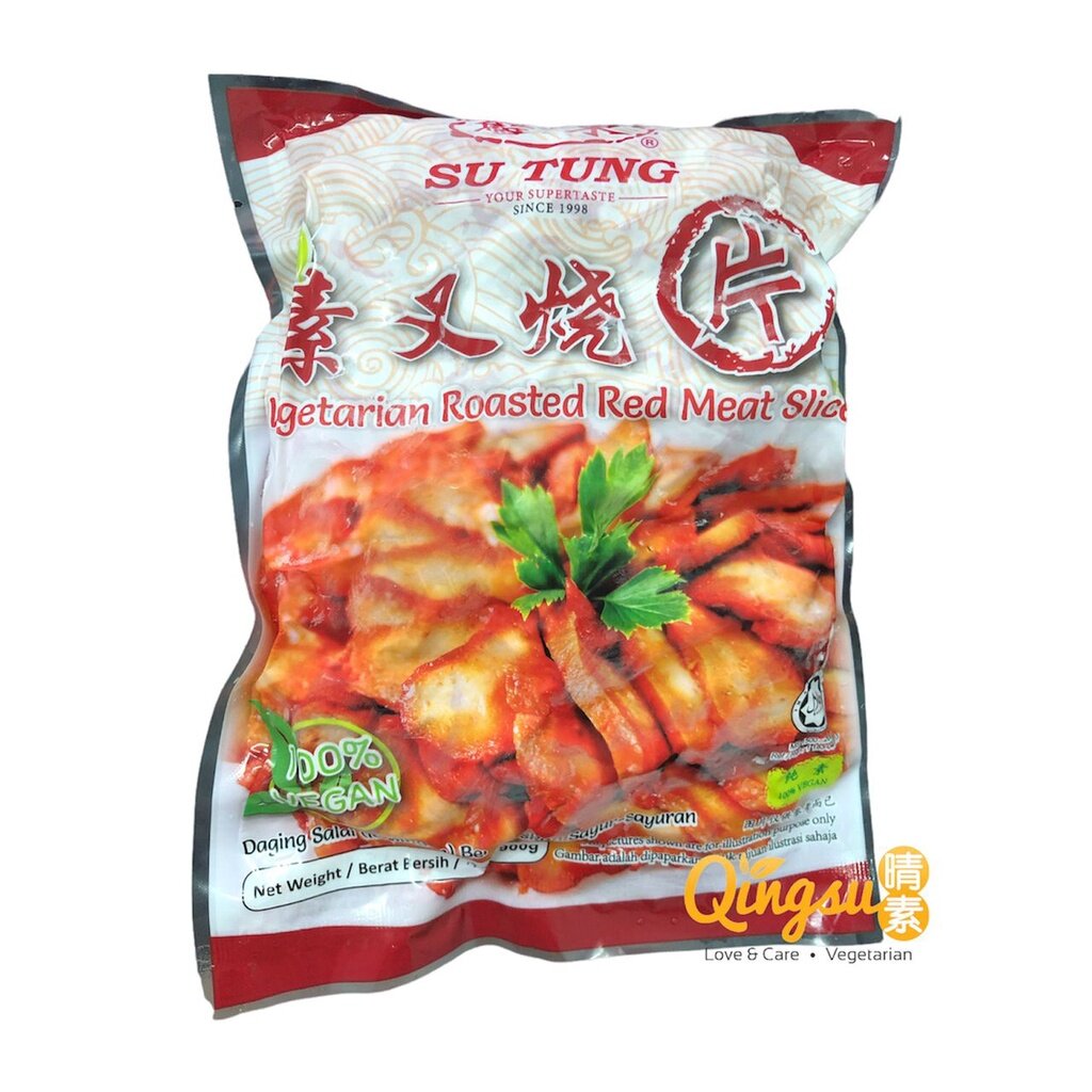 Su Tung, Vegetarian Frozen Roasted Red Meat Slice (900g) 苏东素叉烧片 | Lazada
