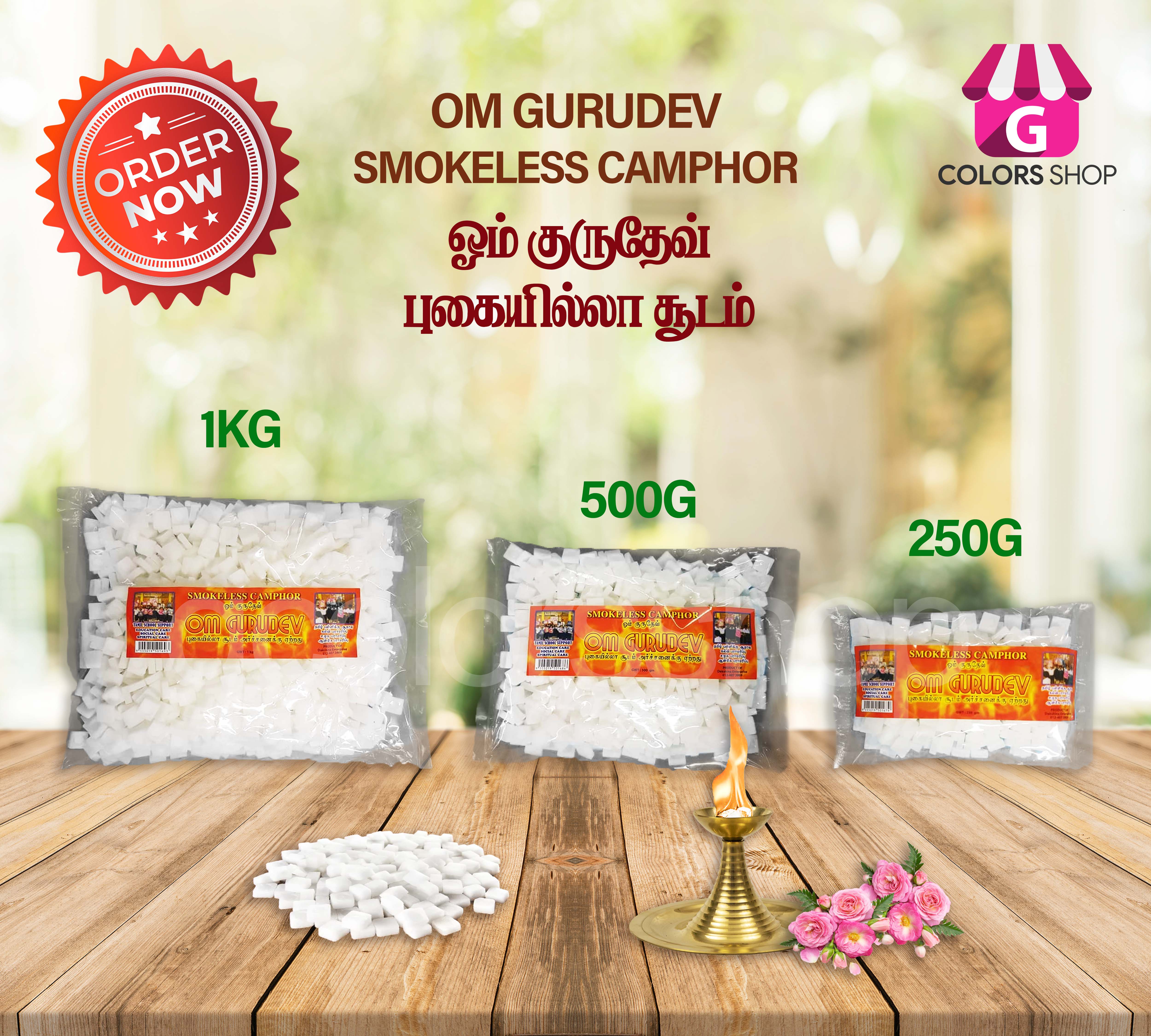 OM GURUDEV SMOKELESS SOODAM/CAMPHOR (PACK/CONTAINER) | Lazada